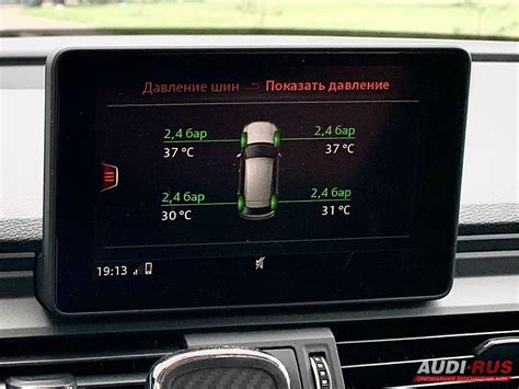 Система контроля давления и температуры в шинах TPMS Audi Q5 8Y в ...