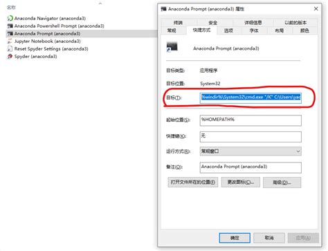 Python What Is The Difference Between Anaconda Prompt And Anaconda