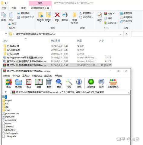 开题报告 Java计算机毕业设计基于web的游戏道具交易平台系统 附源码 知乎