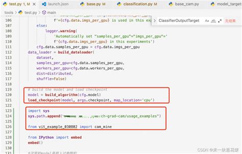 Grad Cam实现可视化｜mmselfsup自监督｜保姆级教学 Csdn博客