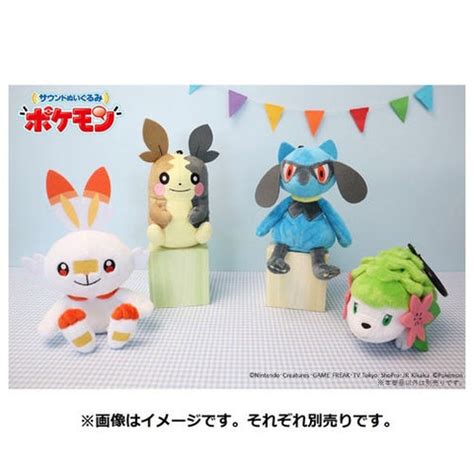 Riolu Mascot Plush Keychain Authentic Japanese Pokémon Keychain