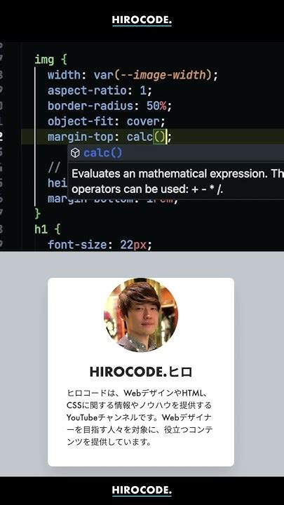 こんなデザインのコーディング方法 （カードと画像を重ねる）shorts コーディング プログラミング Htmlcss Html