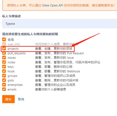 上传csdn导入md文件图片链接失败问题csdn中上传md文档图片传不上去 Csdn博客