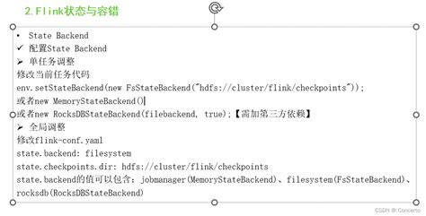 Flink Finksql进阶操作（系统函数，udf，表聚合函数等，输入kafka，elasticsearch等外部系统）flink Sql聚合函数 Csdn博客