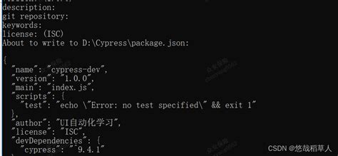 Cypress入门 (一)如何安装cypresscypress安装教程 Csdn博客 Cypress入门 (一)如何安装cypresscypress安装教程 Csdn博客