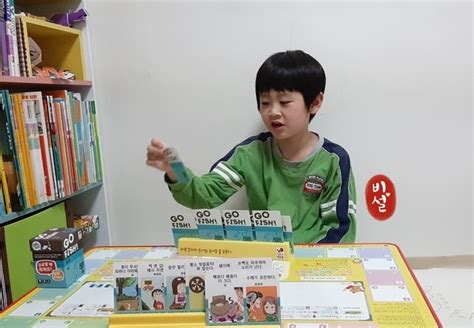 명절게임 교육용보드게임 행복한바오밥 고피쉬 국어 속담 네이버 블로그