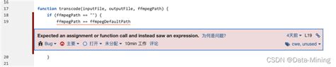 Sonar 代码检测常见问题及修改实例（前端js 版本一）add A Return Statement To This Callback