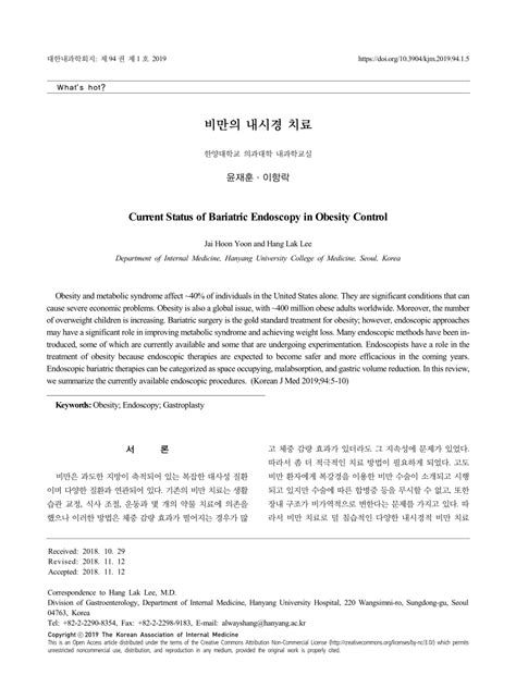 Pdf Current Status Of Bariatric Endoscopy In Obesity Control