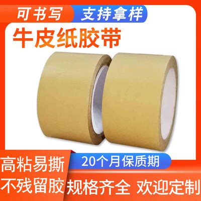 东莞市海翔胶粘制品有限公司