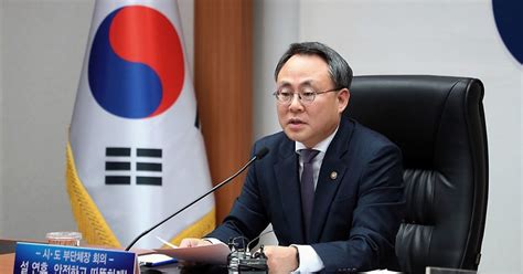 행안부 새마을금고 보안 시스템 점검안전한 금융서비스 제공