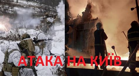 Поки ми спали відбулася підступна атака на стлицю на Київ вночі налетіли “шахіди” Наша ППО