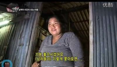 제이상형은 예쁘고 뚱뚱한 여자입니다 인스티즈 instiz 이슈 카테고리