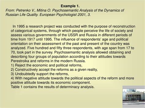 Ppt Determinacy Analysis The Basic Concepts Statistical Criteria Applications In Psychology