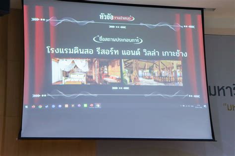 งานประชาสัมพันธ์ งานประชาสัมพันธ์ มหาวิทยาลัยราชภัฏลำปาง
