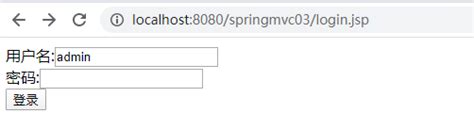 【springmvc】登录状态验证spring Mvc后台系统登录验证 Csdn博客