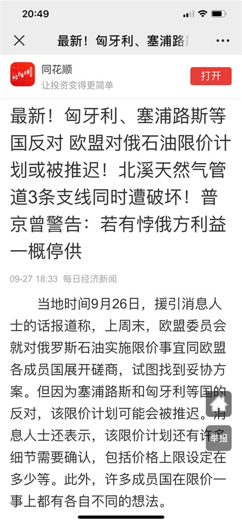 石油天然气会大涨利好000159国际实业 国际实业 000159 股吧 东方财富网股吧