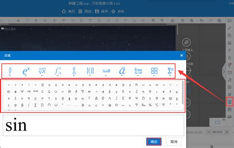 公式编辑器 万彩录屏大师官网