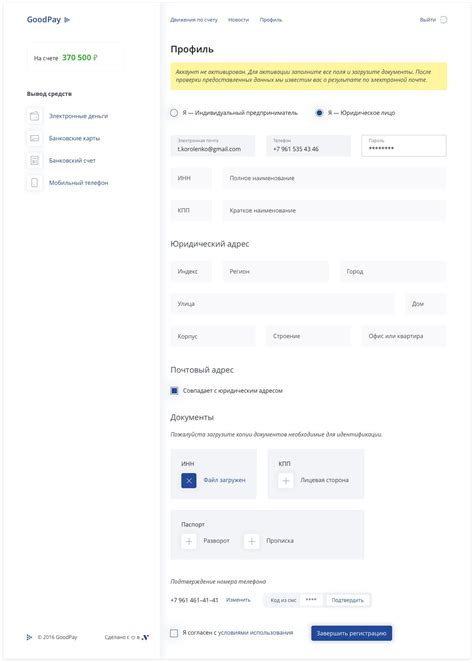 Error Message Design Showcase Smiley Cat Artofit