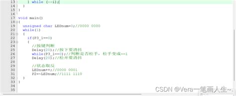 单片机学习笔记 独立按键控制led显示二进制 csdn博客
