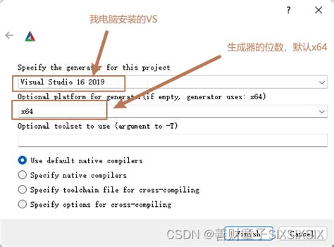 一文带你为pyside6编译mysql插件驱动pysider6qtmysql Csdn博客