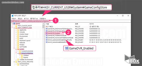 윈도우10 Xbox Game Bar 게임 바 끄기 설정 비활성화 방법 위젯 안보이게 Insidebox
