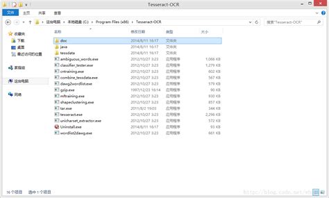 Tesseract Ocr命令行使用tesseract Ocr Csdn博客