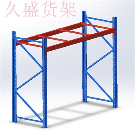 重型貨架 加厚倉庫貨架 大型庫房 立體 托盤 承重 倉儲貨架 1噸 3噸 貨架 置物架 蝦皮購物