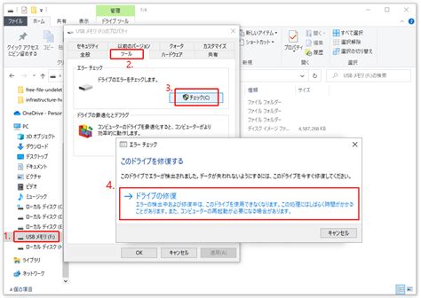対処法：「デバイスにメディアがありません」エラー minitool