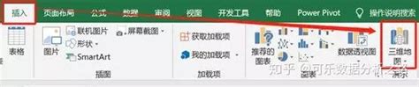 Excel做数据地图 知乎