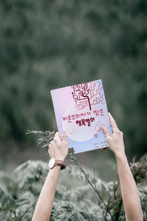 비혼주의자가 찾은 행복 비결 궁금하시지 않으신가요 크몽