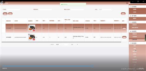 （附源码）springboot猪场管理系统 毕业设计 160901 猪场管理系统养毕设 csdn博客