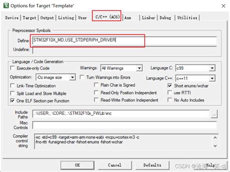 【stm32】stm32f103c8t6 创建工程模版详解固件库stm32f103c8t6新建工程 Csdn博客