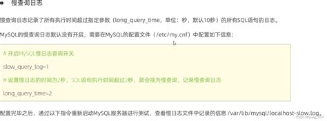 数据库学习笔记进阶 csdn博客
