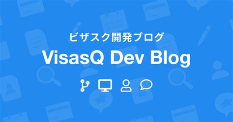 Elasticsearchのintervalsクエリで単語間の位置を考慮した検索を行う Visasq Dev Blog