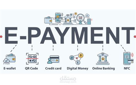 Payment System مستقل