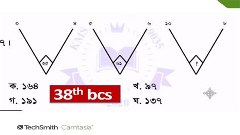 মানসিক দক্ষতা চিত্র ৩৮তম বিসিএস প্রিলিমিনারি রিটেন Mental Ability 38 Bcs Youtube