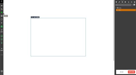 表单组件 建站教程 意派Coolsite360