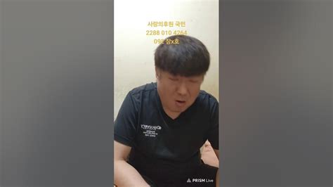 혼술 술방 포장마차 마계도시 낮술 민두tv 소통 음악 심홍석live 헬진짜네 Sex 파티 집에서♡♡♡ Youtube