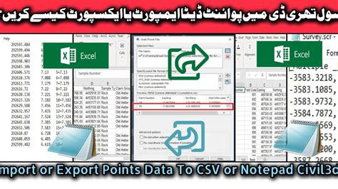 How To Import And Export Points In Autocad Civil 3d From Notepad And Csv Formatscsv And Txt