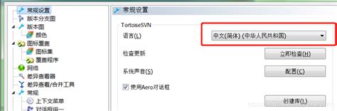 svn 如何使用svn多人协同开发管理代码 svn多人开发 代码合并 csdn博客