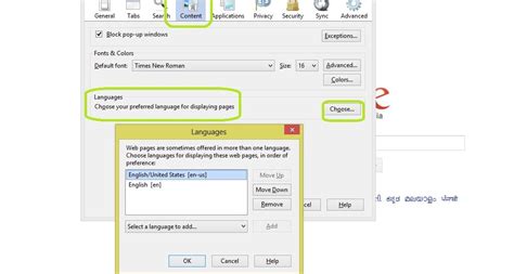 How To Change Mozilla Firefox Default Language Meinstyn Solutions