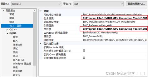 Windows平台上英伟达显卡opencl运行环境搭建windows Opencl Csdn博客