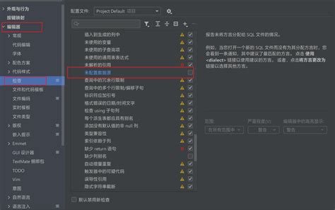 清除 idea 中 xml 文件的黄色区域 今天代码写完了吗 博客园