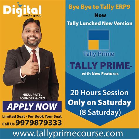 Bye Bye To Tally Erp9 Now Digital Media Dmg Pvt Ltd