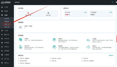 怎么更改代理ip，代理ip如何切换使用？ 青果网络代理ip python程序 csdn博客