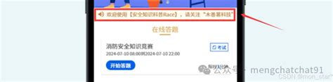 微信答题小程序产品研发 页面交互设计 答题活动产品设计 csdn博客