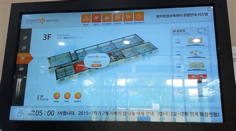 Works 사랑공장x디지털체험 터치스크린 프로그램 개발 터치키오스크 컨텐츠 개발 키오스크개발 키오스크제작 터치스크린 터치키오스크 프로그램외주 터치모니터