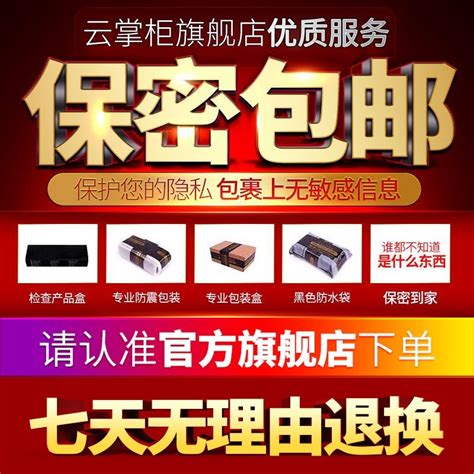 Sm捆绑式性工具夫妻情趣用具女用品调情手铐套装滴蜡小皮鞭正品虎窝淘
