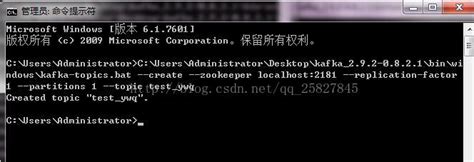 基于kafka的生产者消费者消息处理本地调试kafka消费端本地怎么断点调试 Csdn博客