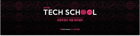 패스트캠퍼스x야놀자 프론트엔드 개발 부트캠프 직원 사진 관리 서비스